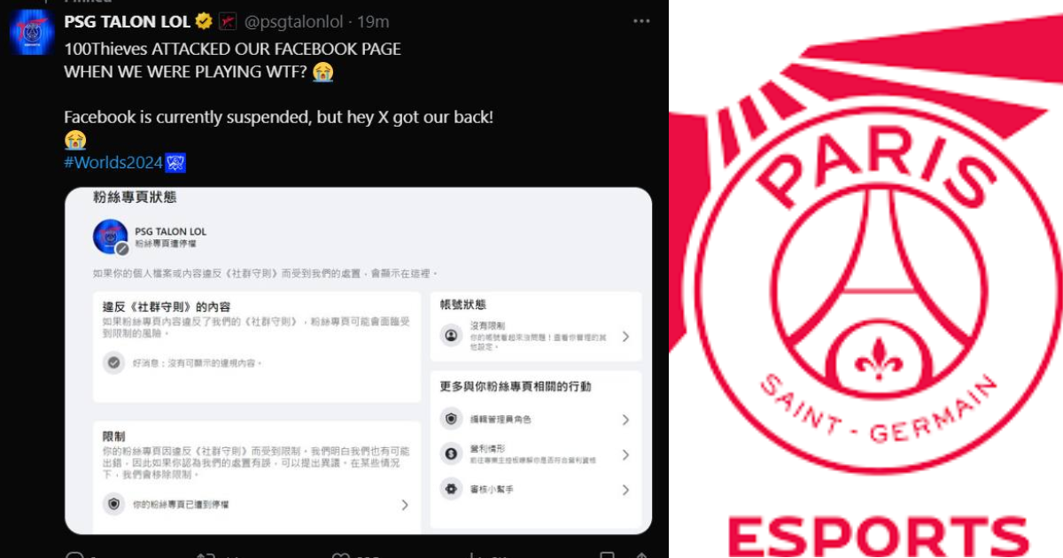 PSG bị tấn công fanpage Facebook sau chiến thắng trước 100T